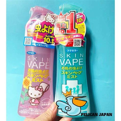 ♒fumakilla Skin Vape Mosquito Spray 200ml Lazada Ph