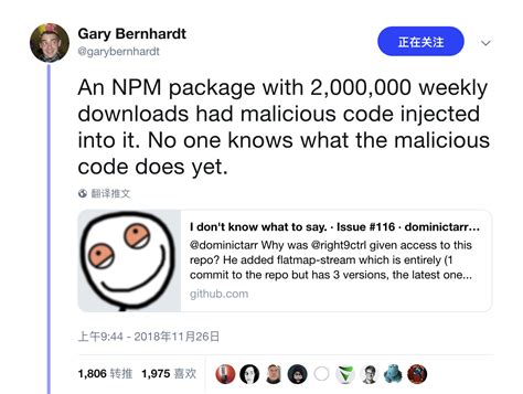 周下载量过 万的npm包被注入恶意代码VueNode项目恐受影响 大前端 覃云 InfoQ精选文章