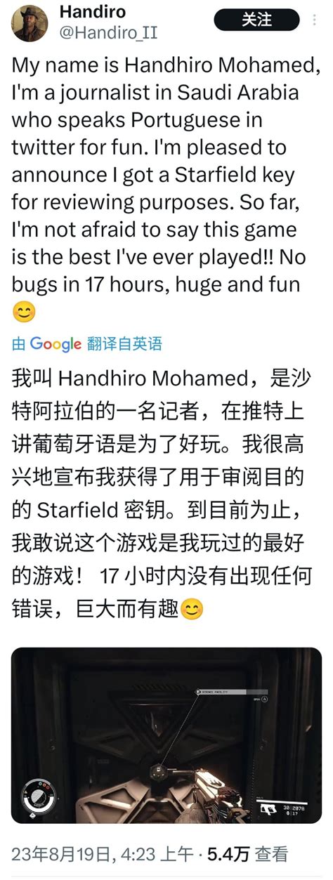 【主机游戏】评测员游玩《星空》15小时没有bug！ 3楼猫