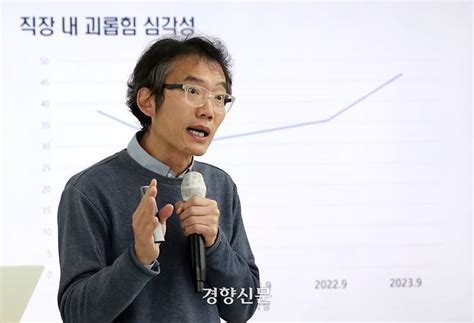 “직장내 괴롭힘법·중대재해처벌법 강화해야”[2024 총선기획 ②갑질·재해 없는 일터]