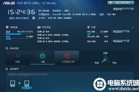 【os基础】uefi与 legacy bios两种启动模式详解 uefi和legacy的区别 csdn博客