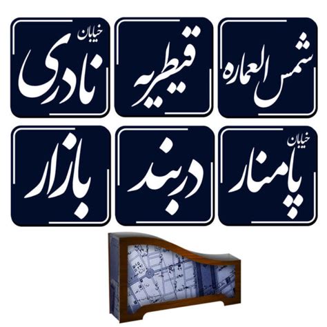 Drink Coaster Set And Holder Persian Inspired Calligraphy Design Tehran Ghadim Shopipersia