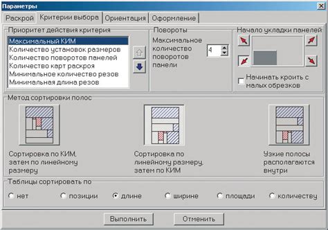 Picaro It Базис Мебельщик