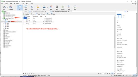 基于springboot使用mybatisplus并进行数据库查询mybatisplus跨库查询 Csdn博客