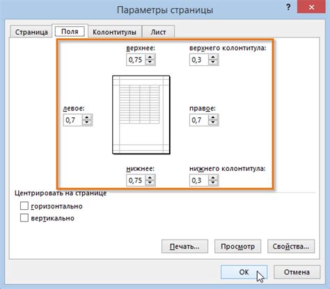 Виды полей в Excel Word и Excel помощь в работе с программами