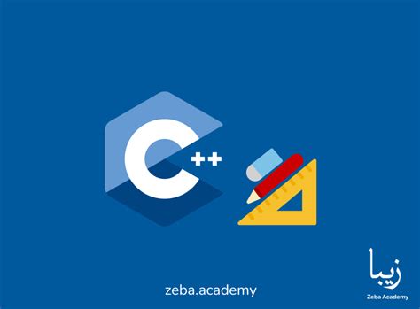 A Practical Guide To C Zeba Academy