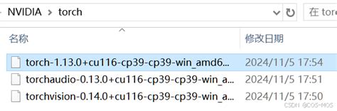 pytorch cuda配置全流程（包含报错及解决方法） csdn博客