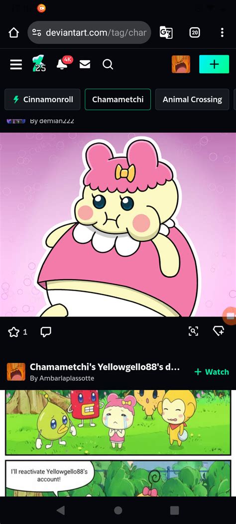 Chamametchi Ballooned By Ambarlaplassotte On Deviantart