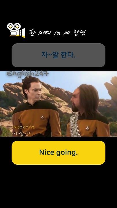 자~알 한다 영어회화 영어공부 영어쉐도잉 리스닝 스피킹 Youtube