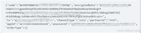 记一次小程序简单又坎坷的key泄露复现微信小程序sessionkey泄露 Csdn博客