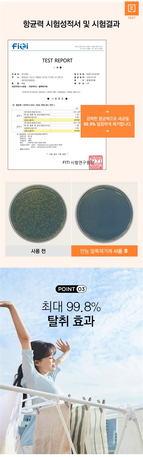 만능 얼룩제거제 흰옷 와이셔츠목때 오래된 옷 기름 얼룩 제거 휴대용 의류 얼룩지우개