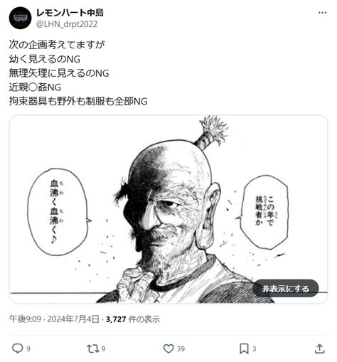 【速報】av、制服禁止に アダルトサイト速報