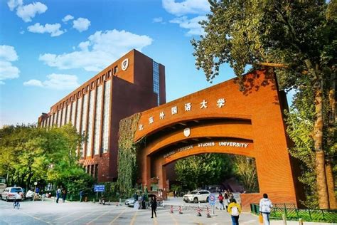 北京外国语大学国际课程中心开放日 北京外国语大学国际课程中心招生网