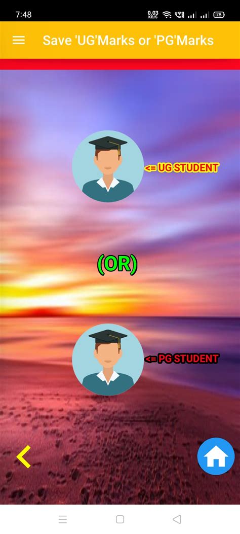 GitHub SEENIVASANIT My Marks