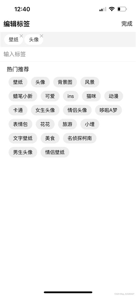 一个仿小红书，堆糖的springboot vue项目，使用机器学习模型做推荐功能 vue仿小红书app csdn博客