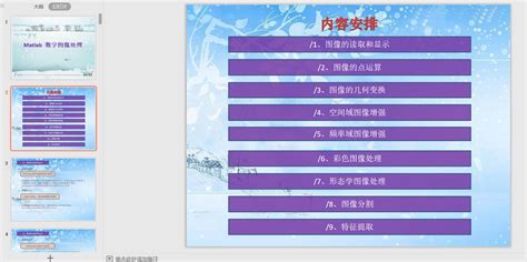 大四学姐讲opencv入门学习路线 什么专业学opencv csdn博客