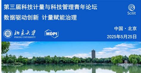 🌟 Exciting News Scilit