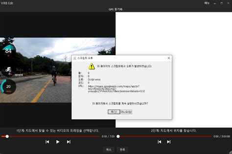 가민 버브 에디트 구글 맵 자바스크립트 api 오류 해결 방법 네이버 블로그