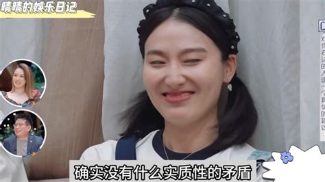 《再见爱人》：王诗晴终于和老纪和解，希望他们不要离婚腾讯新闻