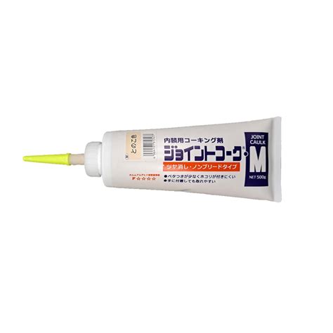 Jp ヤヨイ化学 ジョイントコークm とのこ色 500g 230 411 産業・研究開発用品