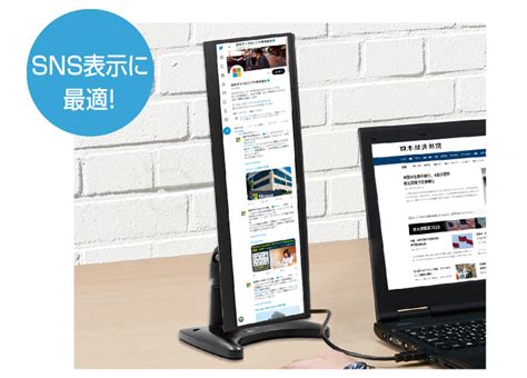 【アウトレット】 14型バータイプ液晶モニター Lcd14hcv Ipsw 箱潰れ品 訳あり 新品同様 ディスプレイ サブモニター 高画質
