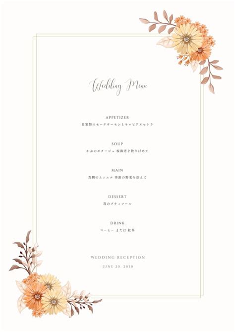 ウェディングメニューテンプレートでおしゃれな結婚式や披露宴のメニュー表デザインを無料で作成！ Canva