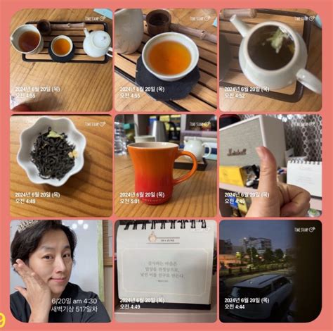 미라클모닝 나의하루는 매일 새벽 4시 30분 차명상과 필사로 시작된다 네이버 블로그