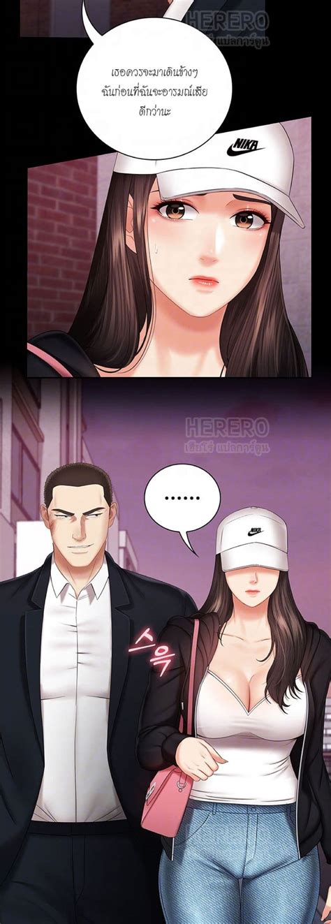 My Sisters Duty 32 Ntr Manga โดจิน มังงะ ติดเรท อัพเดททุกวัน