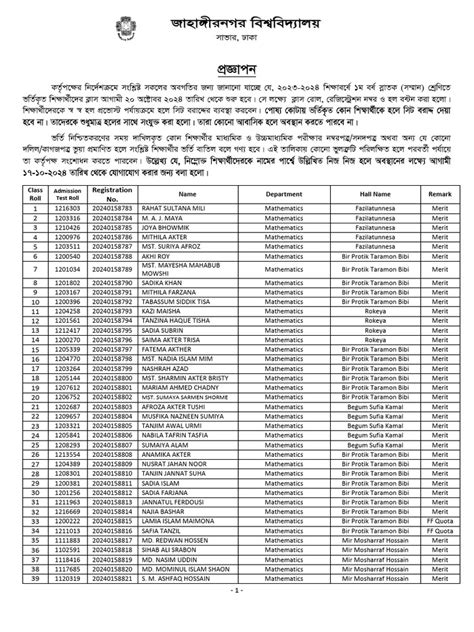 22081024093137document Pdf Bangladesh