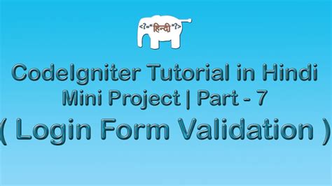 codeigniter project tutorial in hindi urdu login form validation