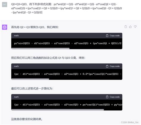 工业机器人运动学与matlab正逆解算法学习笔记（用心总结一文全会）（二）——逆运动学p1 Csdn博客