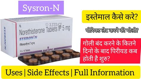 Sysron N Tablet Uses And Side Effects In Hindi Full Information