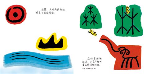 《三十六个字》体会汉字 以形表意”的奥秘 搜狐大视野 搜狐新闻