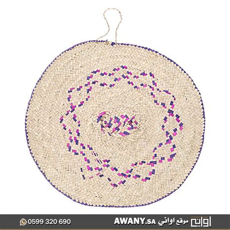 مهفة خوص مراوح سعف النخيل موقع اواني 🥇