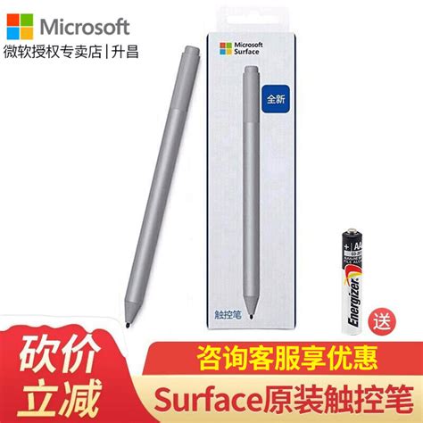 原价 ￥ 478 现价 ￥ 458 微软（microsoft）surface 笔pen Pro 7原装触控笔 触屏笔尖4096级压感 6 原装触控笔【亮铂金】4096级压感 知乎