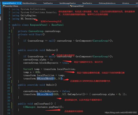 Unity Uiframe框架uiframe是什么文件夹zhf934991950的博客 Csdn博客