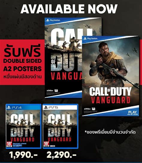 Doremon Games New Game คอเกมส์ Shooting ไม่ควรพลาด