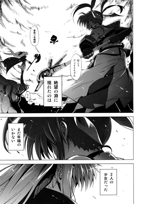 Bun150 Bardiche Axe Form Nanoha Bardiche Nanoha Fate Testarossa Raising Heart Raising