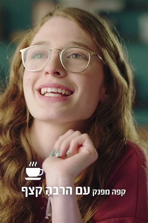 תנובה מציגה חלב מפנק לקפה להקצפה בשקשוק Youtube