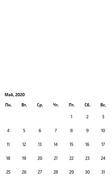 Pastscrollrange Prop Broke Render · Issue 1011 · Wixreact Native Calendars · Github