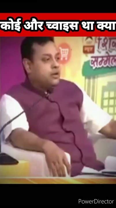 Most Viral Clip Of Sambit Patra And Asaduddin Owaisi Sambitvs