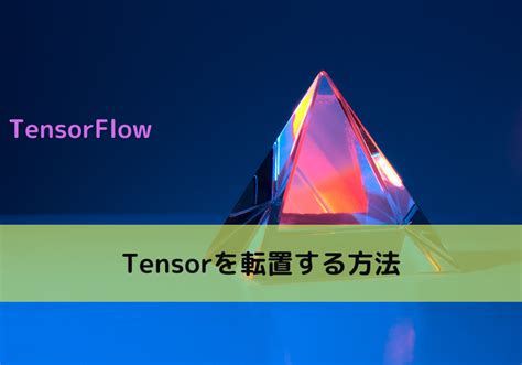 Tensorflowtensor Python Tech