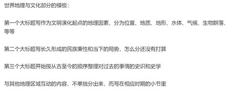 文档结构规范和编写目的 知乎 文档结构规范和编写目的 知乎
