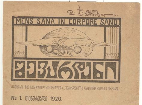 საქართველოს ხელოვნების სასახლე კულტურის ისტორიის მუზეუმი Facebook