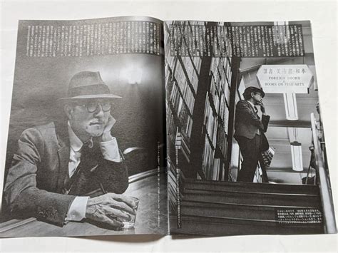 Yahooオークション 高橋幸宏さん 切抜き H