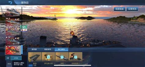 小白疑问？有的船有个黄色旗子？ 战舰联盟bug疑问 Taptap 战舰联盟论坛