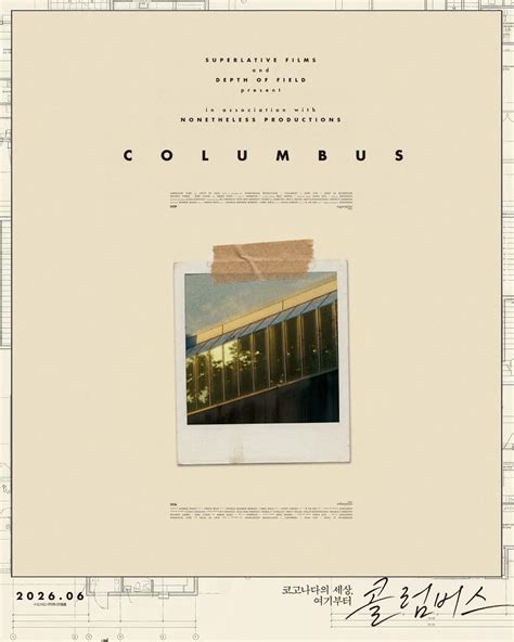 Columbus 2017