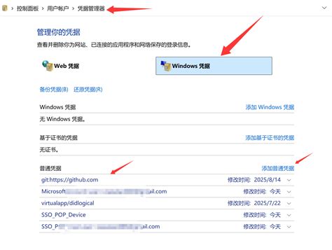 Ssh报错： Connect To Host Port 22 Connection Timed Out 开发调优