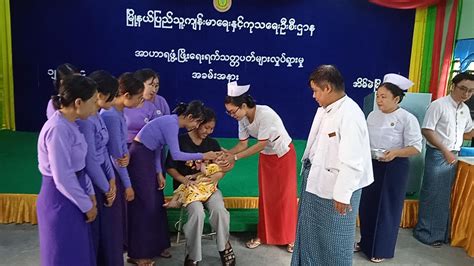 အိမ်မဲမြို့နယ် ပြည်သူ့ကျန်းမာရေးဦးစီးဌာနရုံးတွင် အာဟာရဖွံ့ဖြိုးရေး ရက