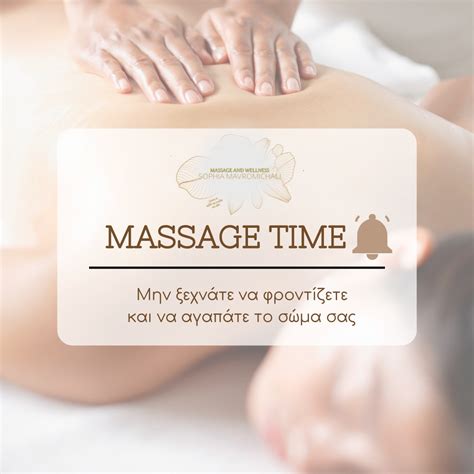 C Wellness Body Massage 𝙏𝙝𝙚 𝘽𝙚𝙣𝙚𝙛𝙞𝙘𝙞𝙖𝙡 𝙀𝙛𝙛𝙚𝙘𝙩𝙨 𝙤𝙛 𝙈𝙖𝙨𝙨𝙖𝙜𝙚 Massage